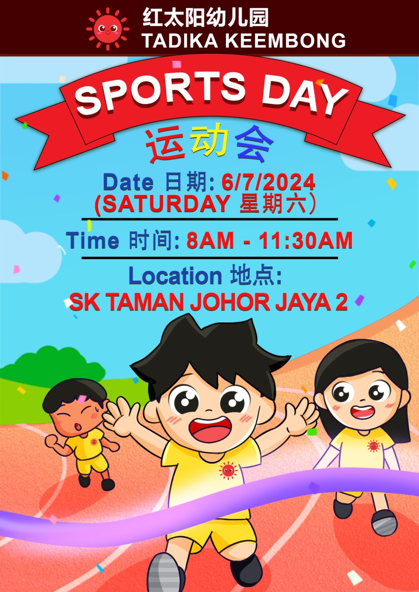 Sports Day 2024 Notice – Tadika Keembong 红太阳幼园